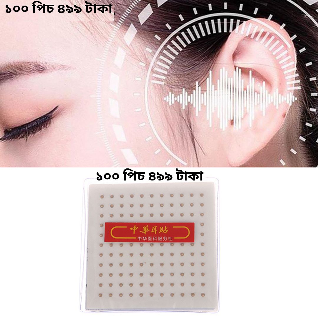 ১০০ পিচ -Acupuncture Magnets Ear Stickers Ear Seeds-100 pcs